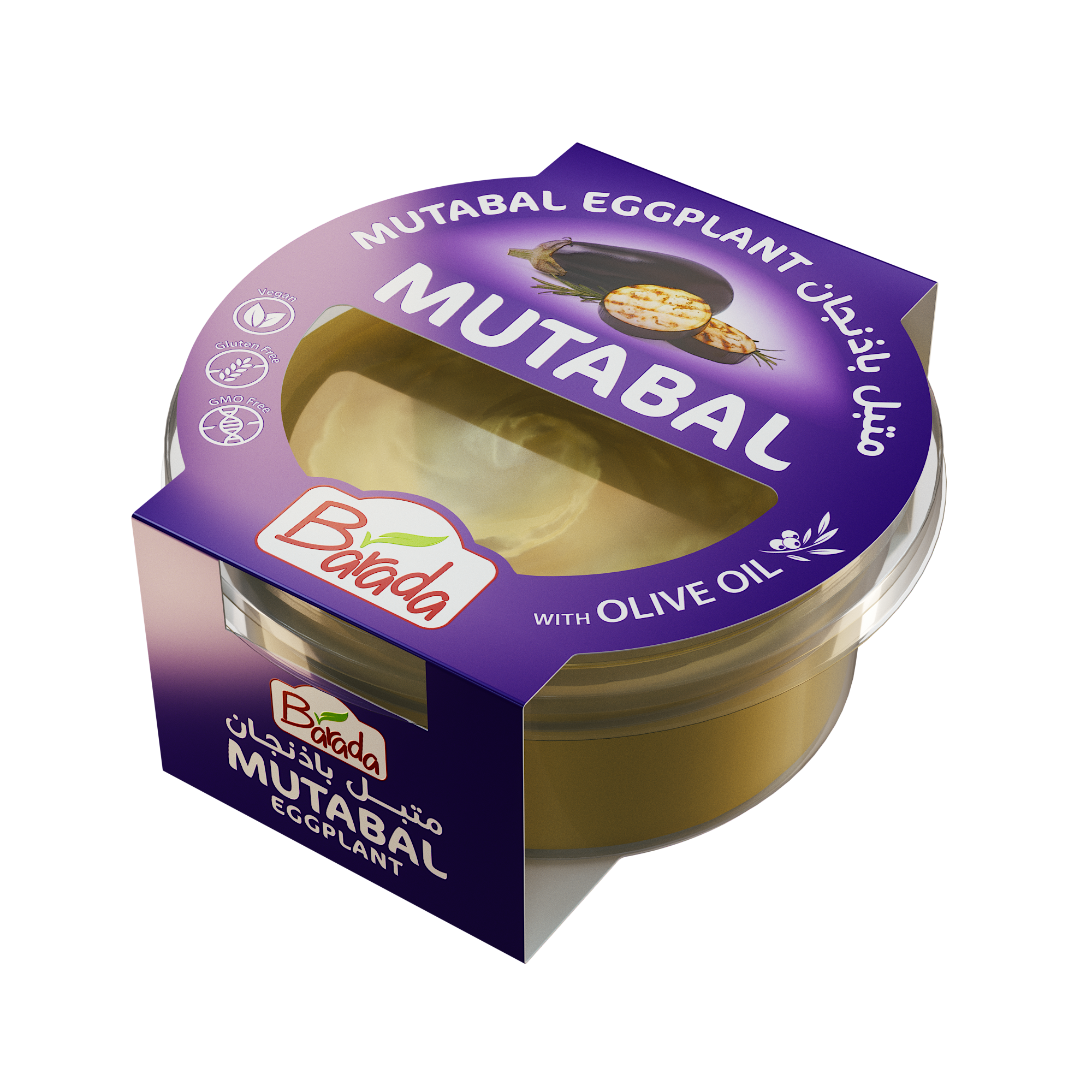 Mutabal Eggplant Dip - livianofoods