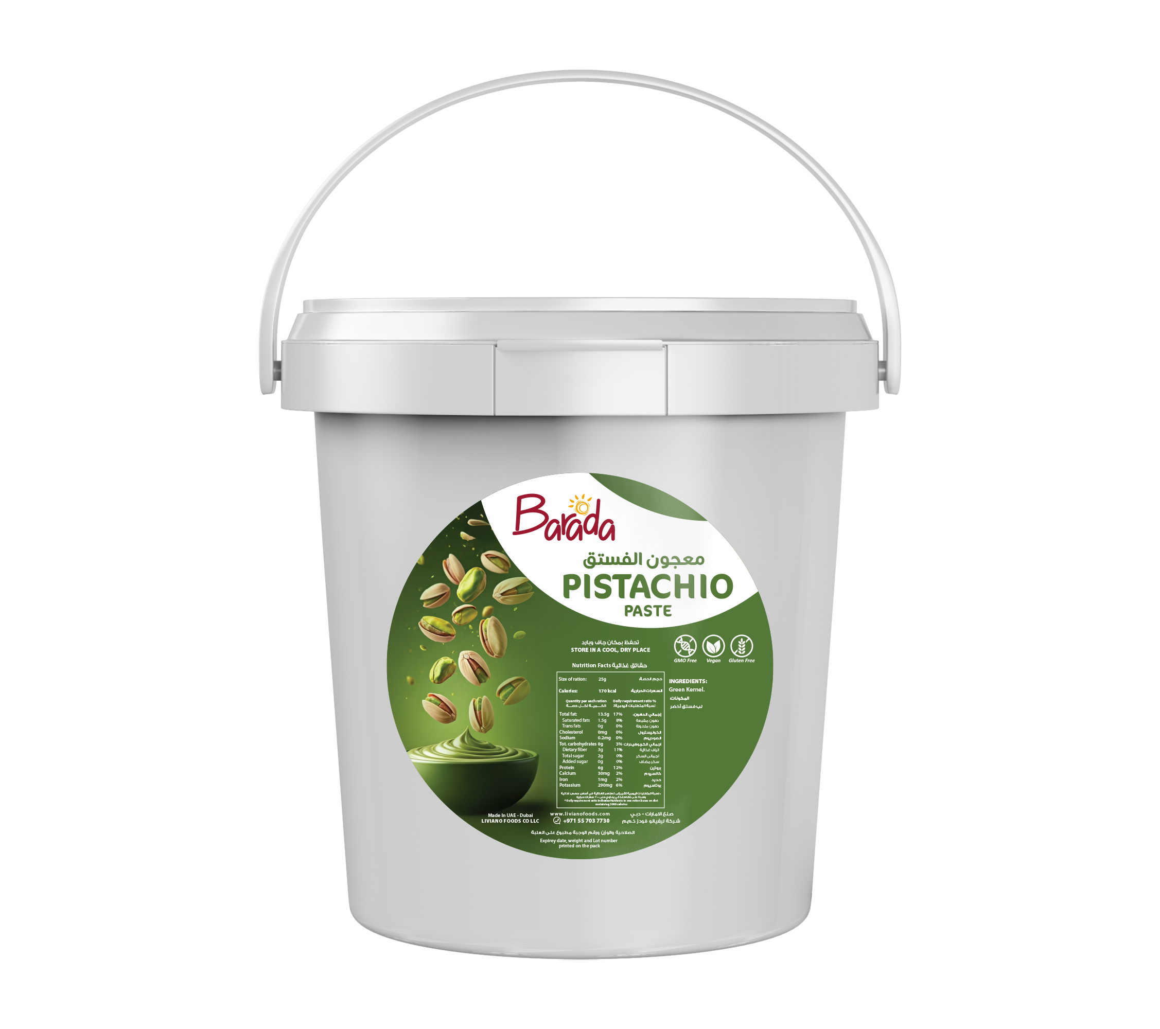 Pistachio Paste 4KG - livianofoods